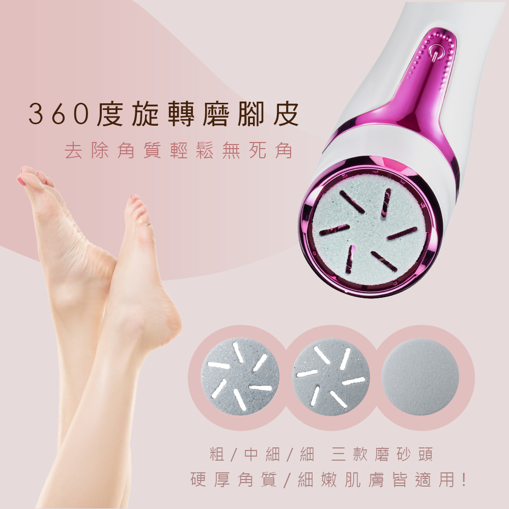 KINYO｜360度吸入式美足機 BT-283