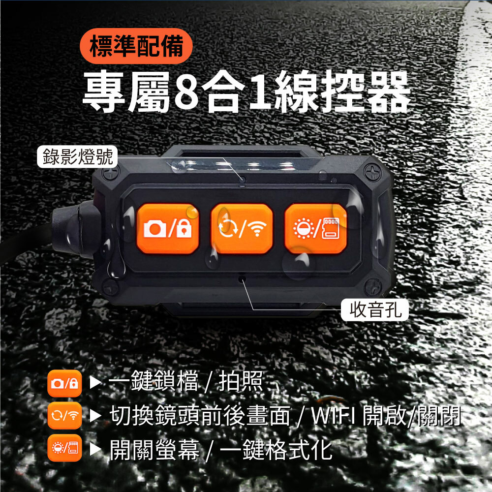 【最強旗艦】Vision 500 幻視 ｜旗艦級機車行車記錄器｜網紅一致推薦｜包含到府安裝服務