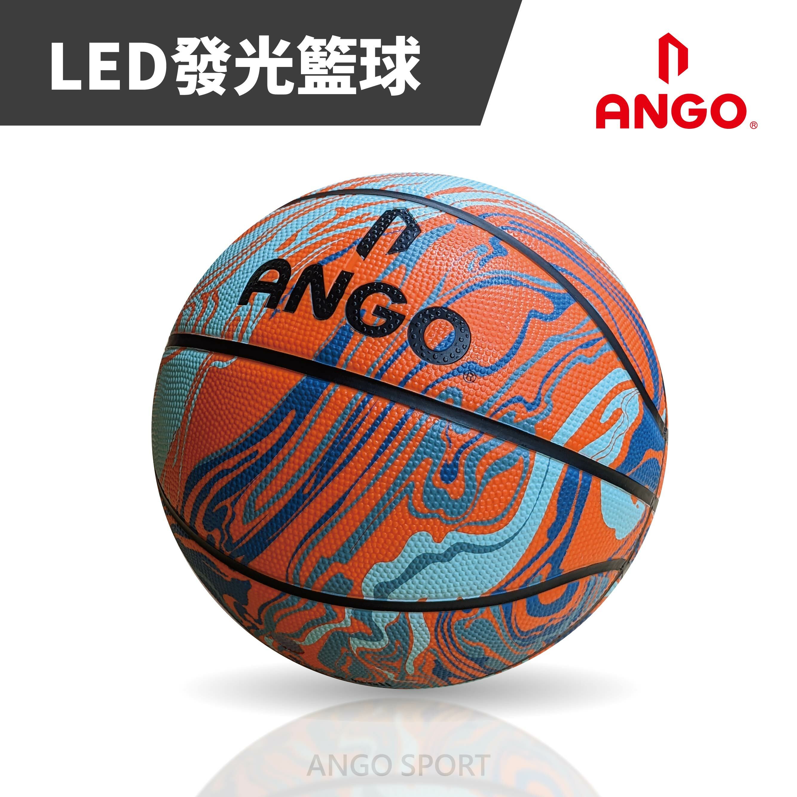【ANGO】LIGHT UP BALL 發光籃球