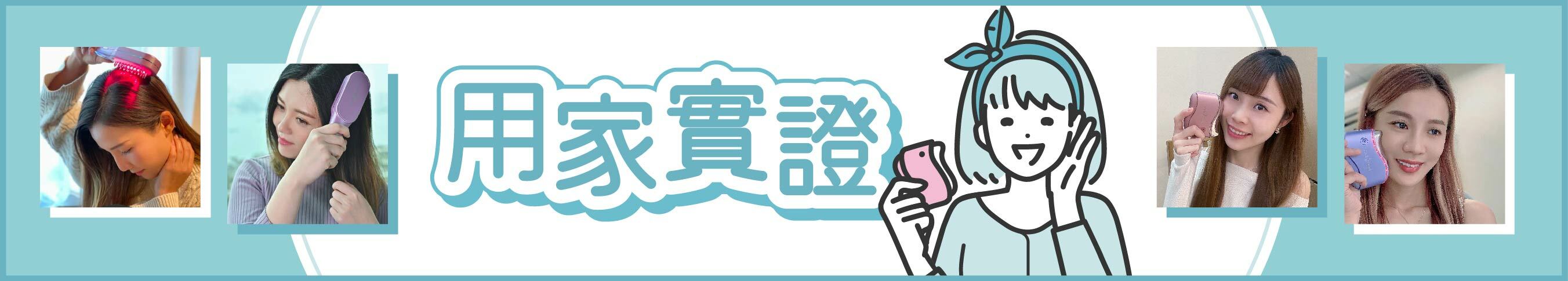 Emay Plus 美容儀器 官網網店 | 香港和澳門