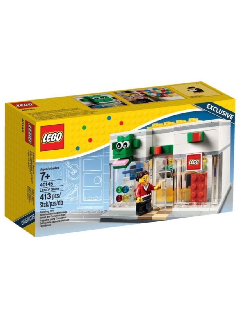 BRICK PAPA / LEGO 40145