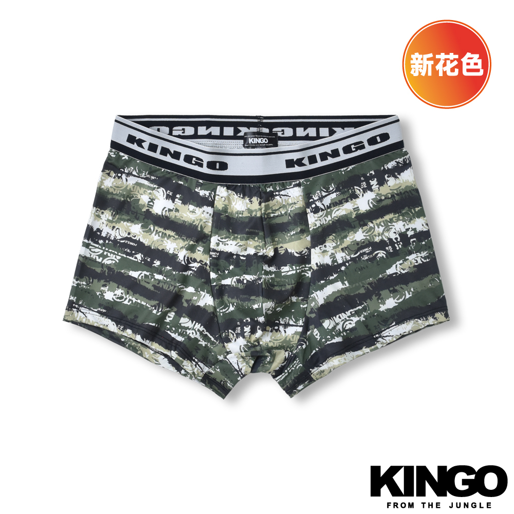 KINGO男款｜快乾涼感合身內褲 2023新色