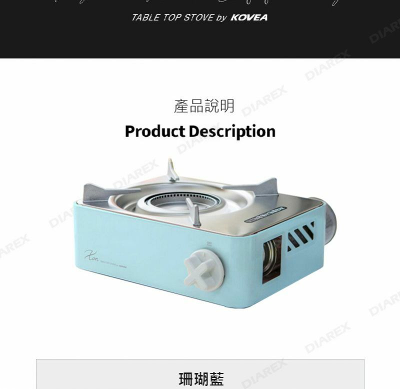 【韓國KOVEA】X-ON 第四代迷你卡式爐(珊瑚藍/櫻花粉/曜石黑)