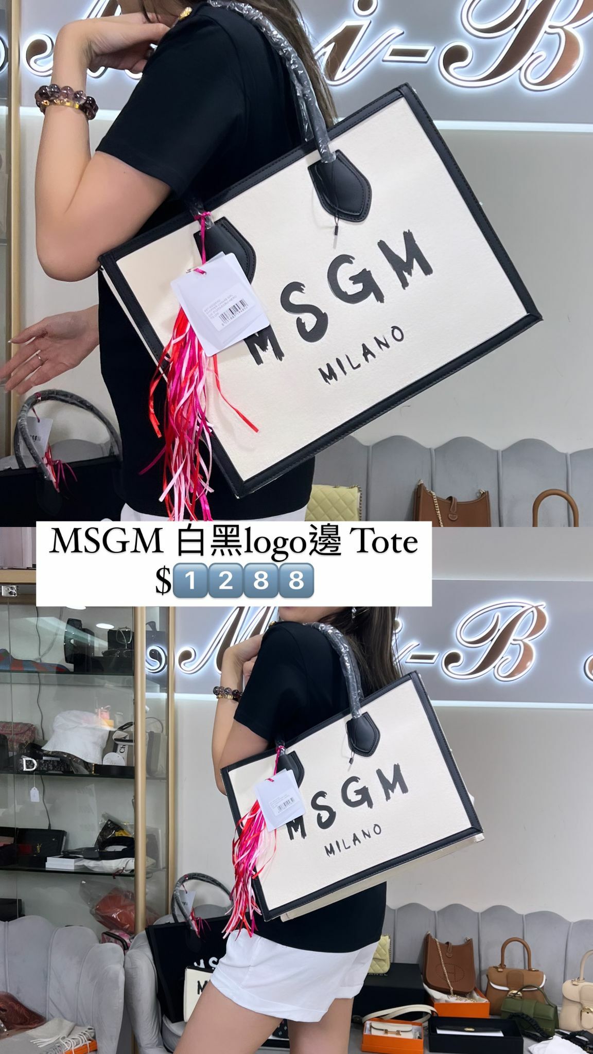 Msgm LOGO tote BAG / white -T