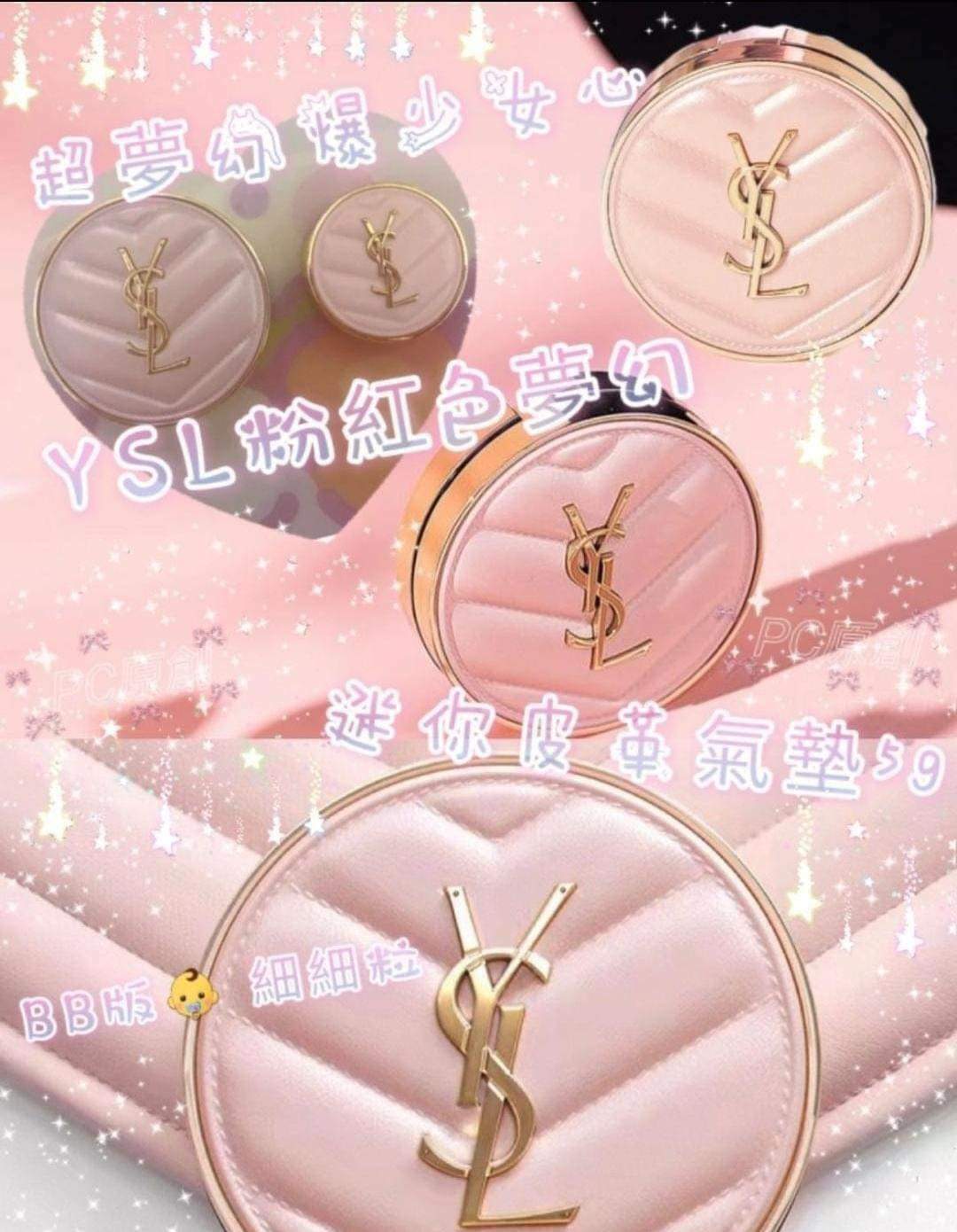 YSL限量皮革mini 5g (#20自然色)