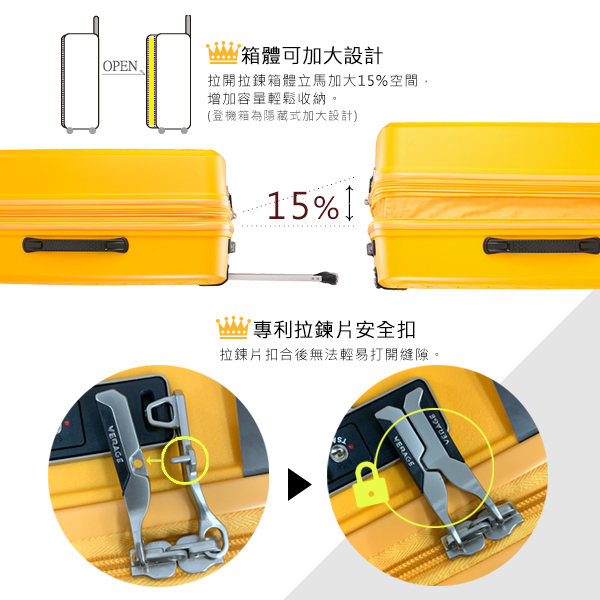 Verage 維麗杰 29吋鑽石風潮系列旅行箱/行李箱