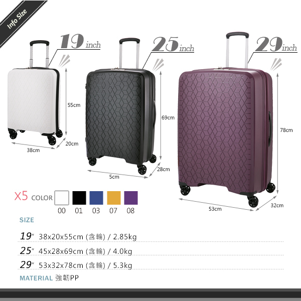 Verage 維麗杰 29吋鑽石風潮系列旅行箱/行李箱