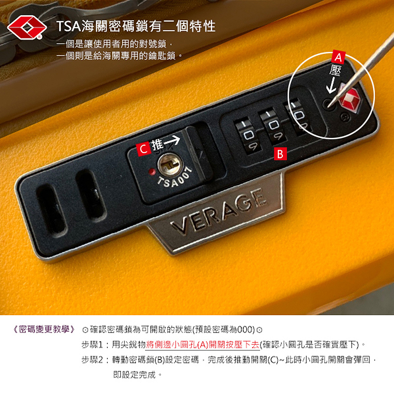 Verage 維麗杰 29吋閃耀絢亮系列旅行箱/行李箱