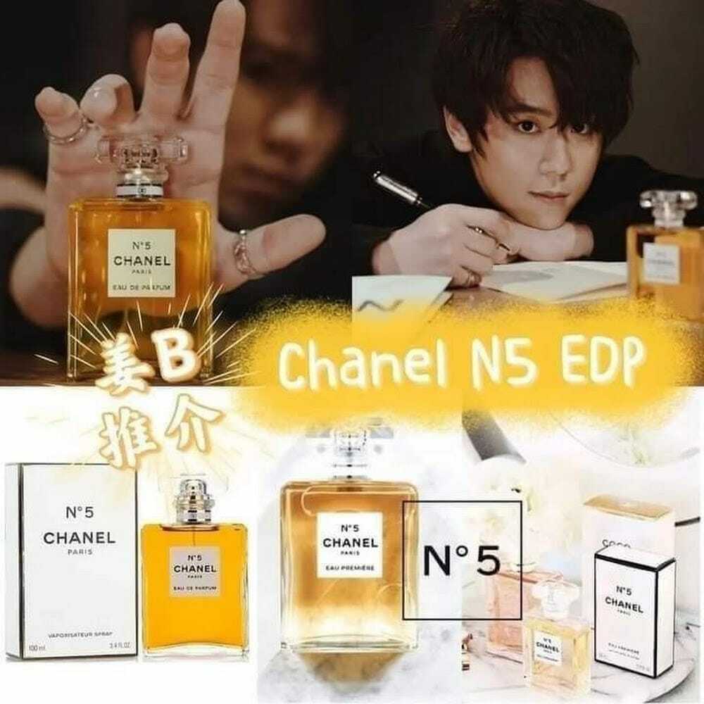 【CHANEL N5 EDP 100ML】