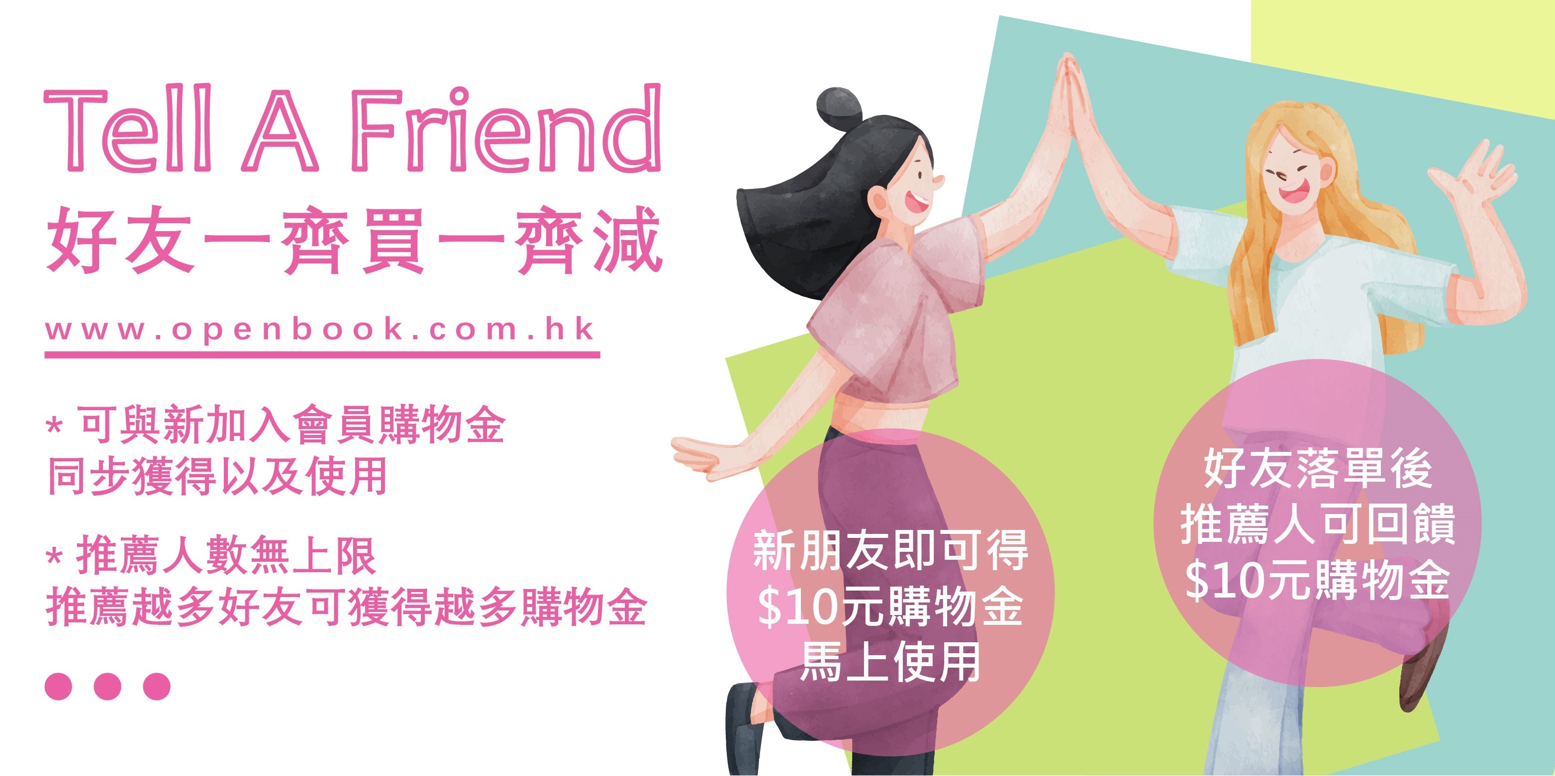 Openbook。2023 May Promotion