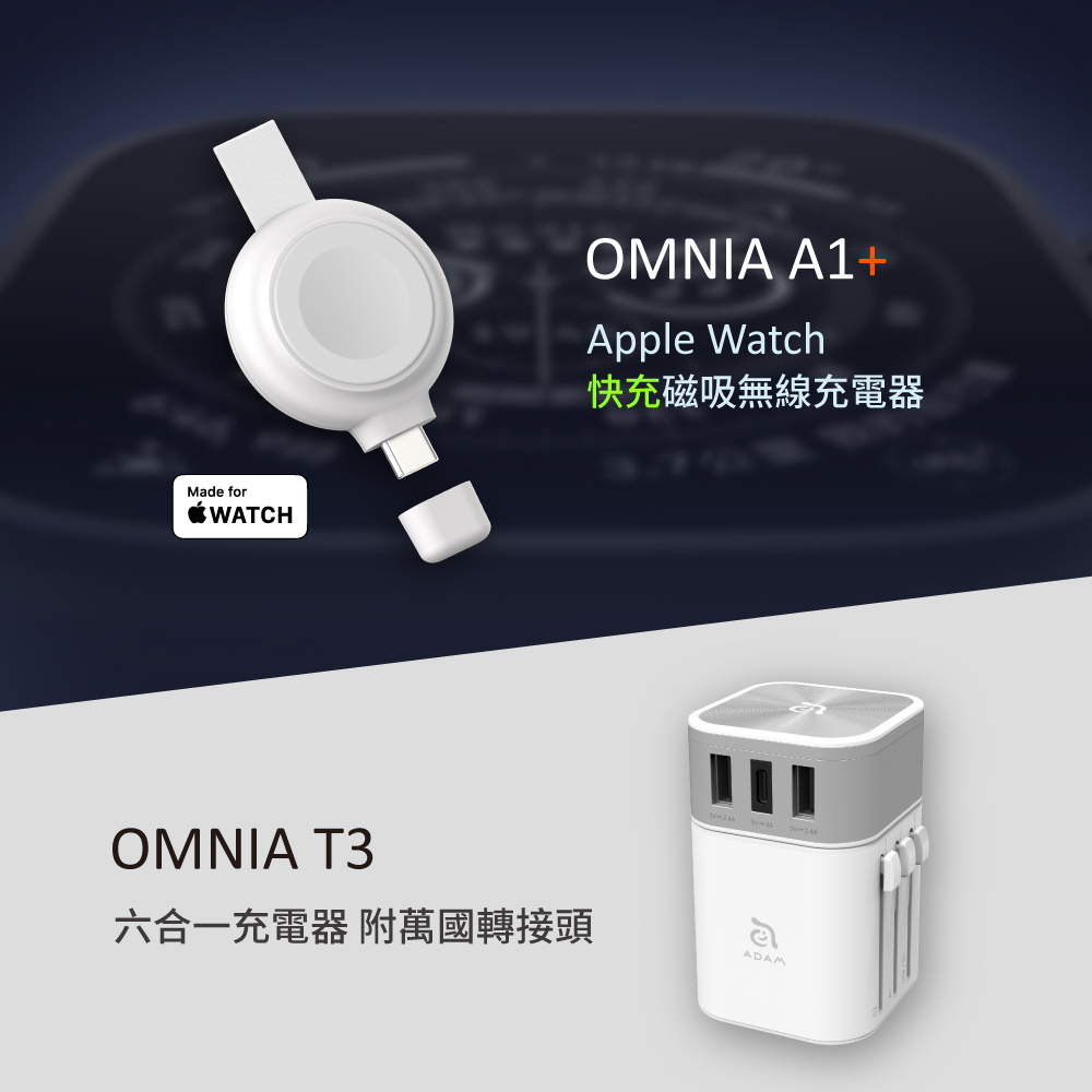 OMNIA A1+ Apple Watch Magnetic Wireless Fast Charging