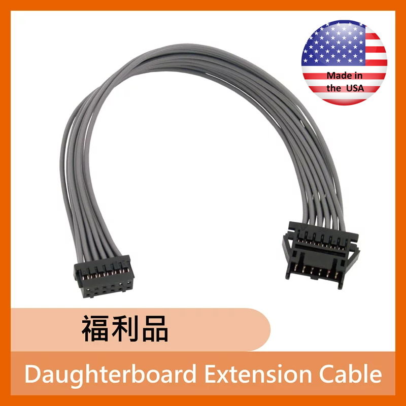 Daughterboard Extension Cable
