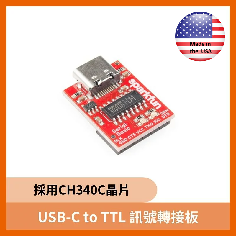 USB-C to TTL 訊號轉接板