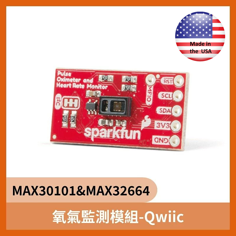 MAX30101 & MAX32664氧氣監測模組(Qwiic)