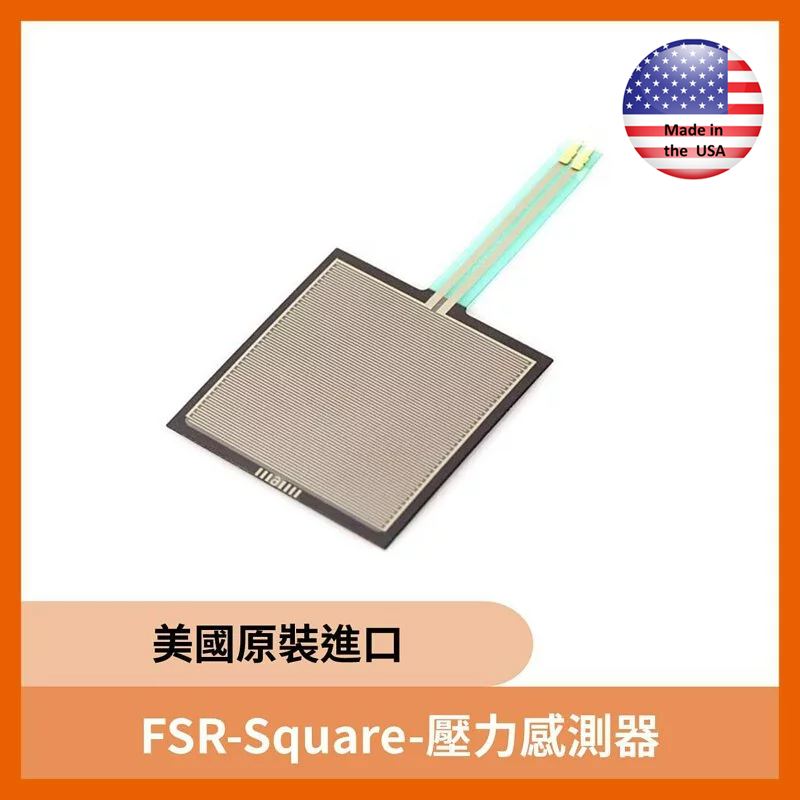 FSR 406 壓力感測器【美國原裝進口】