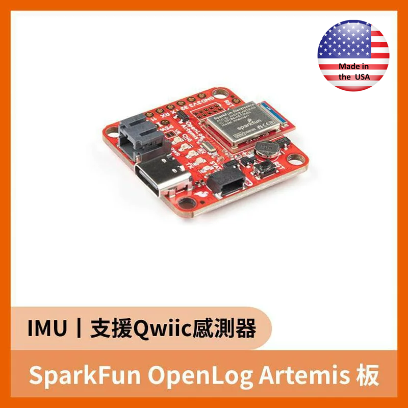 SparkFun OpenLog Artemis 板(IMU)