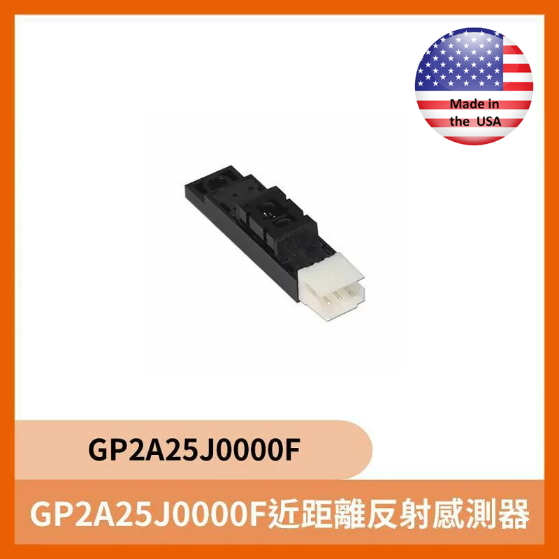 GP2A25J0000F近距離反射感測器