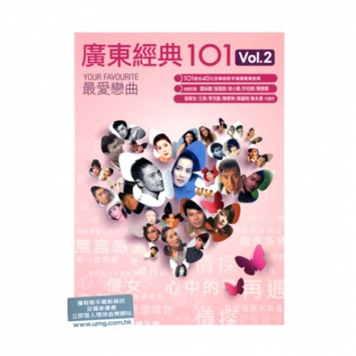 VA - 廣東經典101 Vol.2 (6CD)