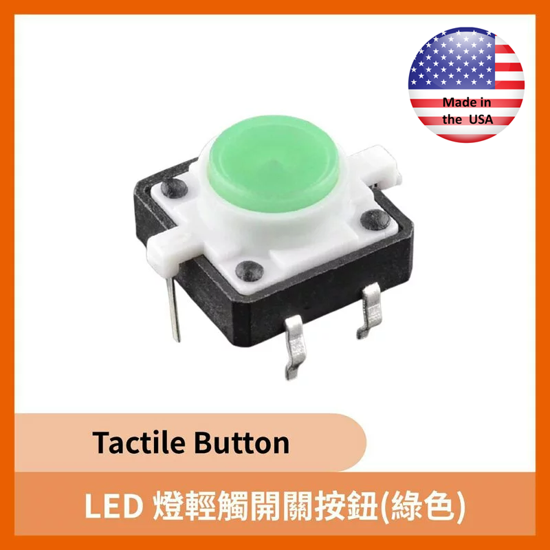 LED 燈輕觸開關按鈕(綠色) Tactile Button