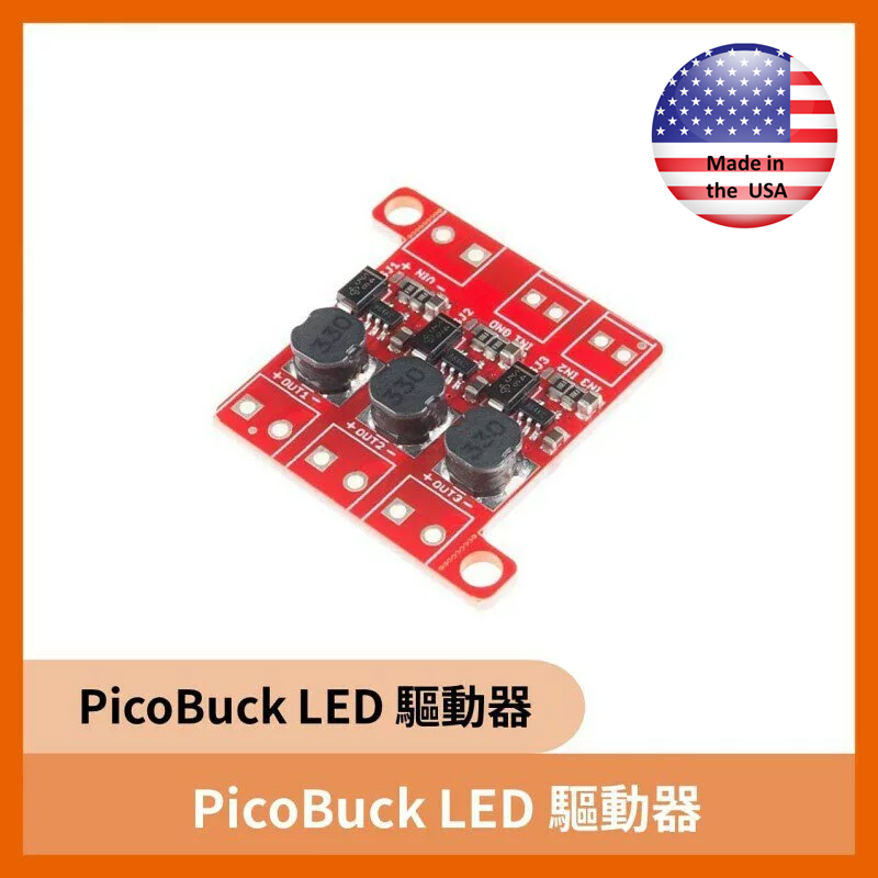 PicoBuck LED 驅動器