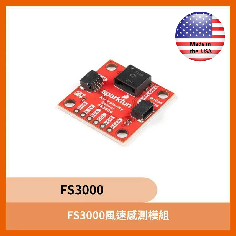 FS3000風速感測模組