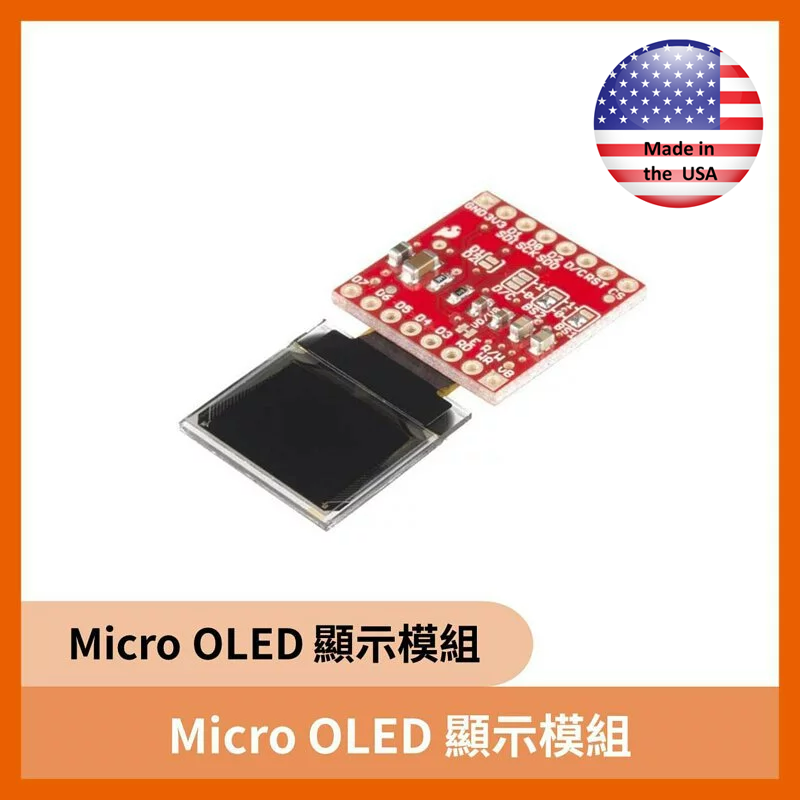 Micro OLED 顯示模組