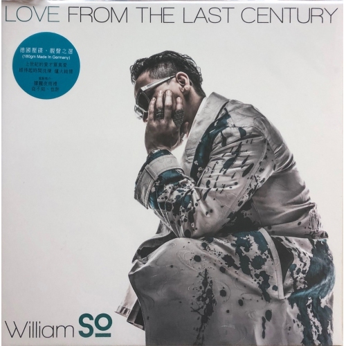 蘇永康- Love From The Last Century 黑膠 LP VINYL William So