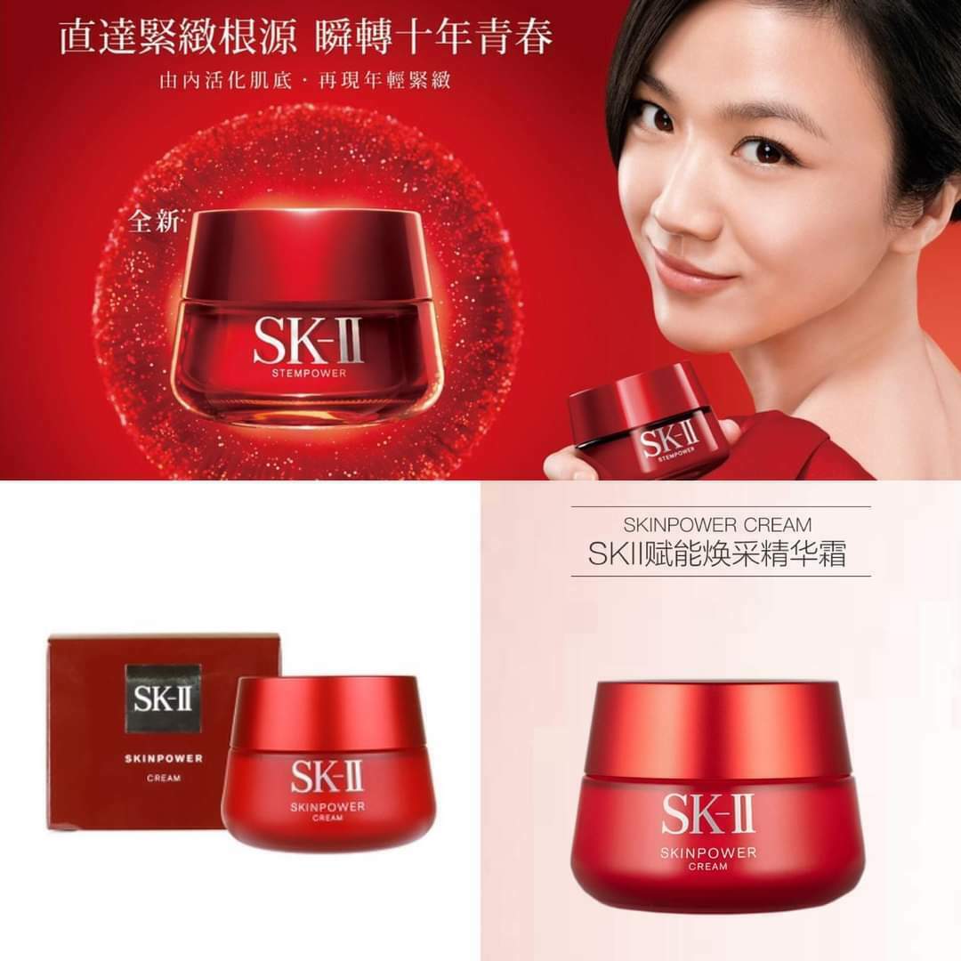 SK2 賦能煥采精華霜 80g