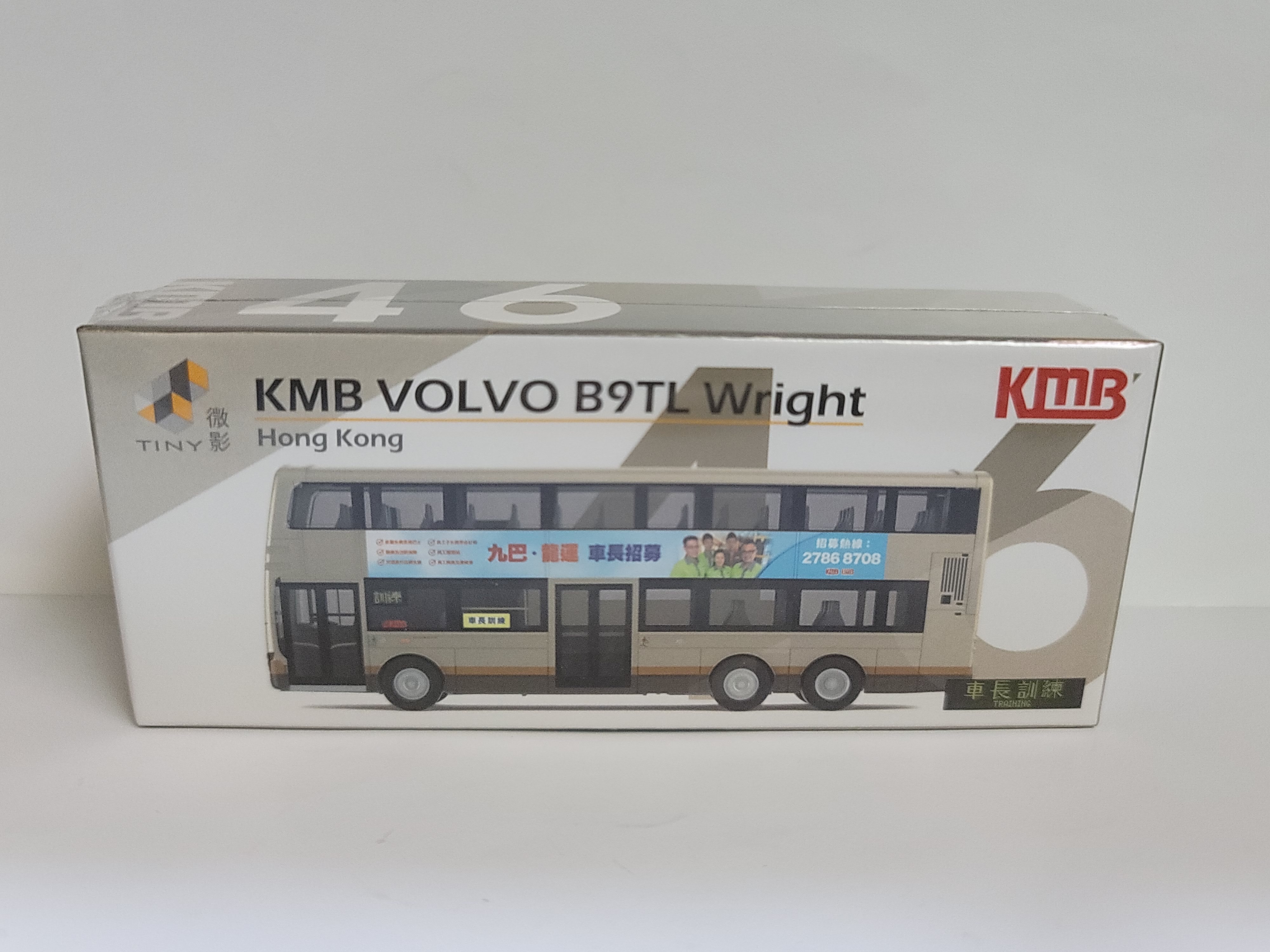 Tiny 微影 No.46 KMB Volvo B9TL Wright (Training)(車長訓練)