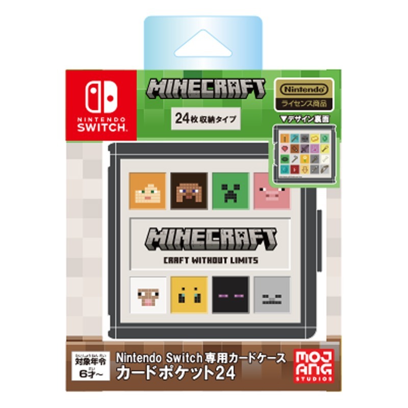 NS MAXGAMES 遊戲卡收納盒 [我的世界 頭像] (24枚) HACF-02MCIL