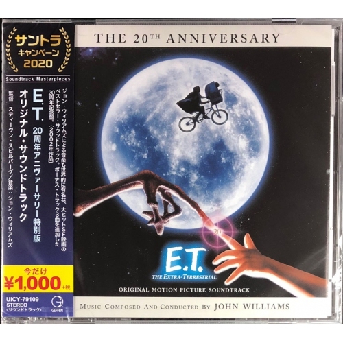 O.S.T. - E.T.外星人 E.T. The Extra Terrestrial + Bonus ...
