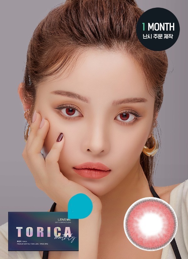 Torica FLEXFIT Colorcon Toric (月款)