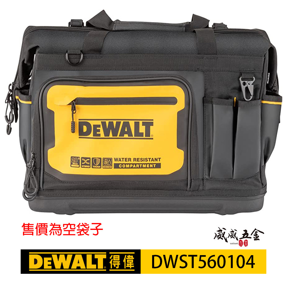 DEWALT 美國 得偉｜軟殼系列 20''工具提袋 多格工具袋 手提袋 多功能收納袋｜DWST560104