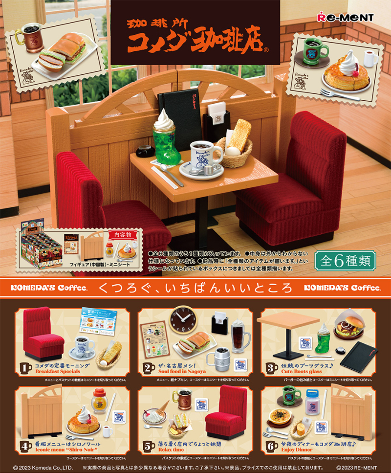 Re-Ment Miniatures Japan Dollhouse Komeda's Coffee Shop
