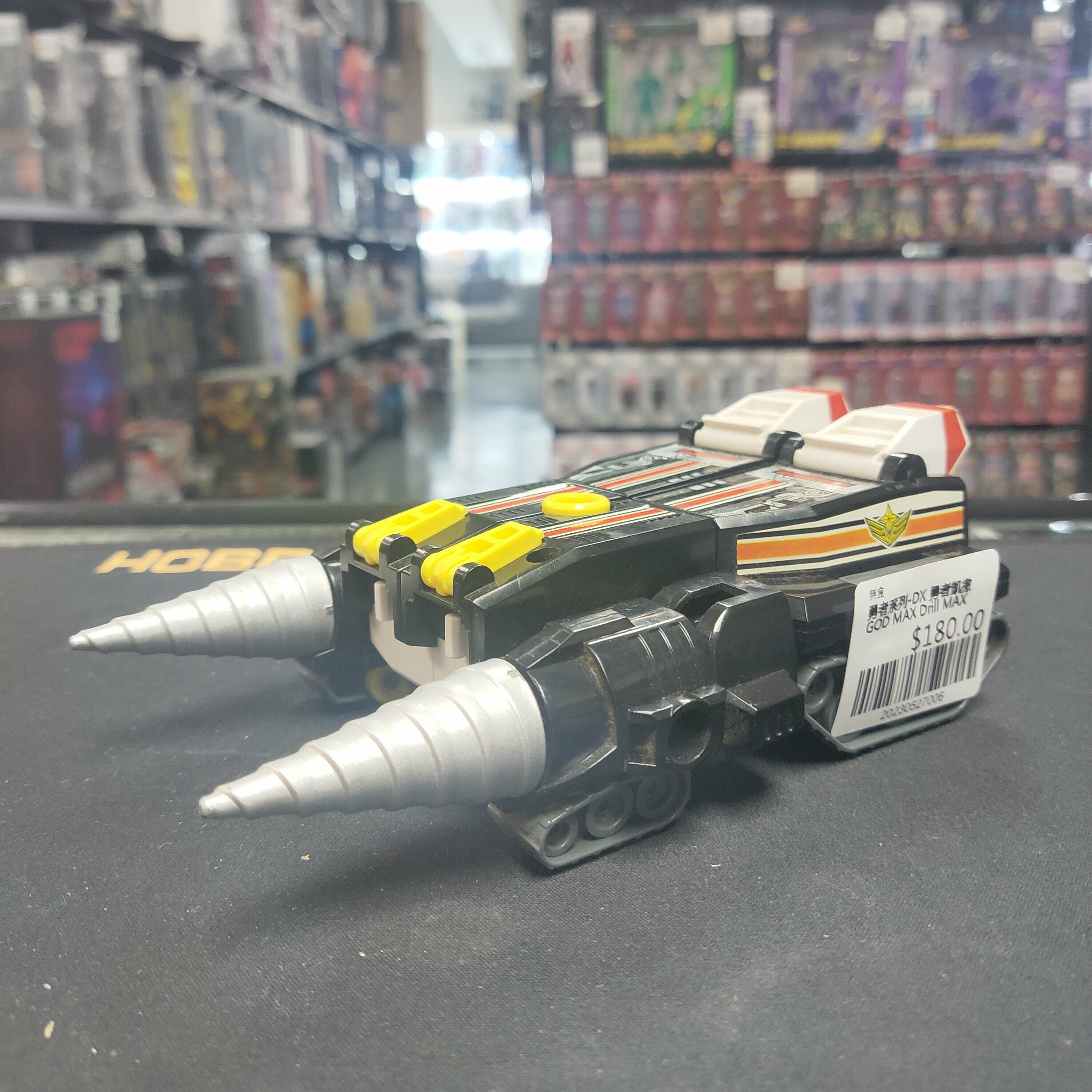 勇者系列-DX 勇者凱撒 GOD MAX Drill MAX