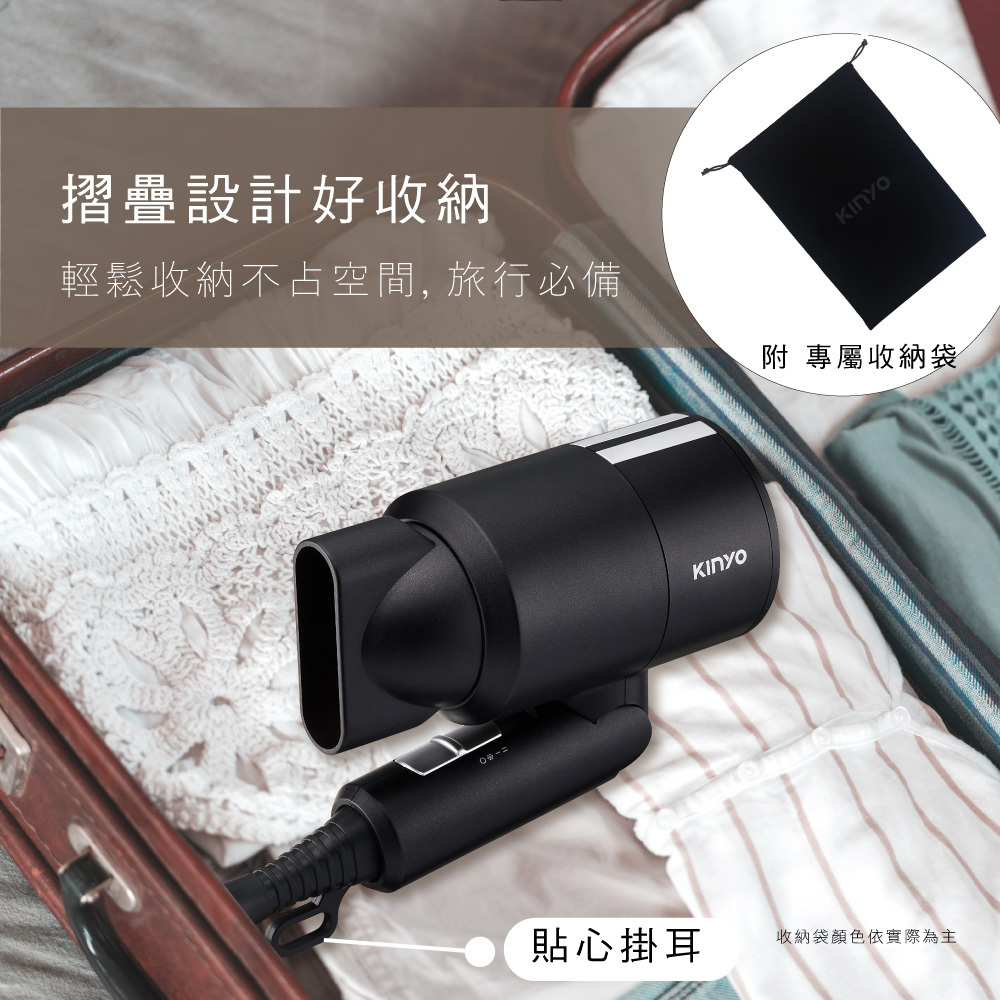 KINYO｜輕巧負離子吹風機 KH-9505