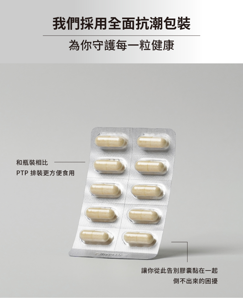 【青春專科】VITABOX® 專利天然酵母NMN+日本專利谷胱甘肽+西印度櫻桃C