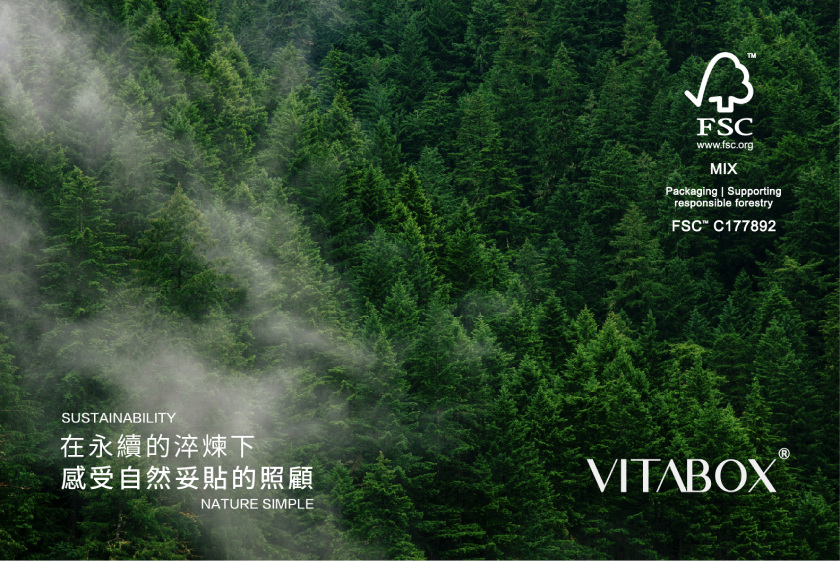 【青春專科】VITABOX® 專利天然酵母NMN+日本專利谷胱甘肽+西印度櫻桃C