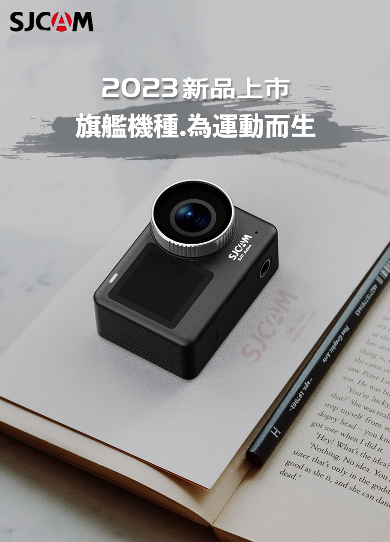 SJCAM SJ11 Active 雙螢幕運動相機