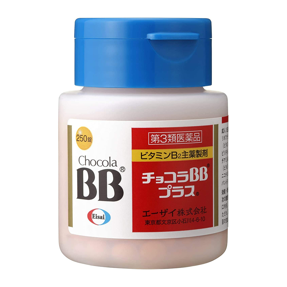 Chocola BB 俏正美 BB Plus 糖衣錠 250錠