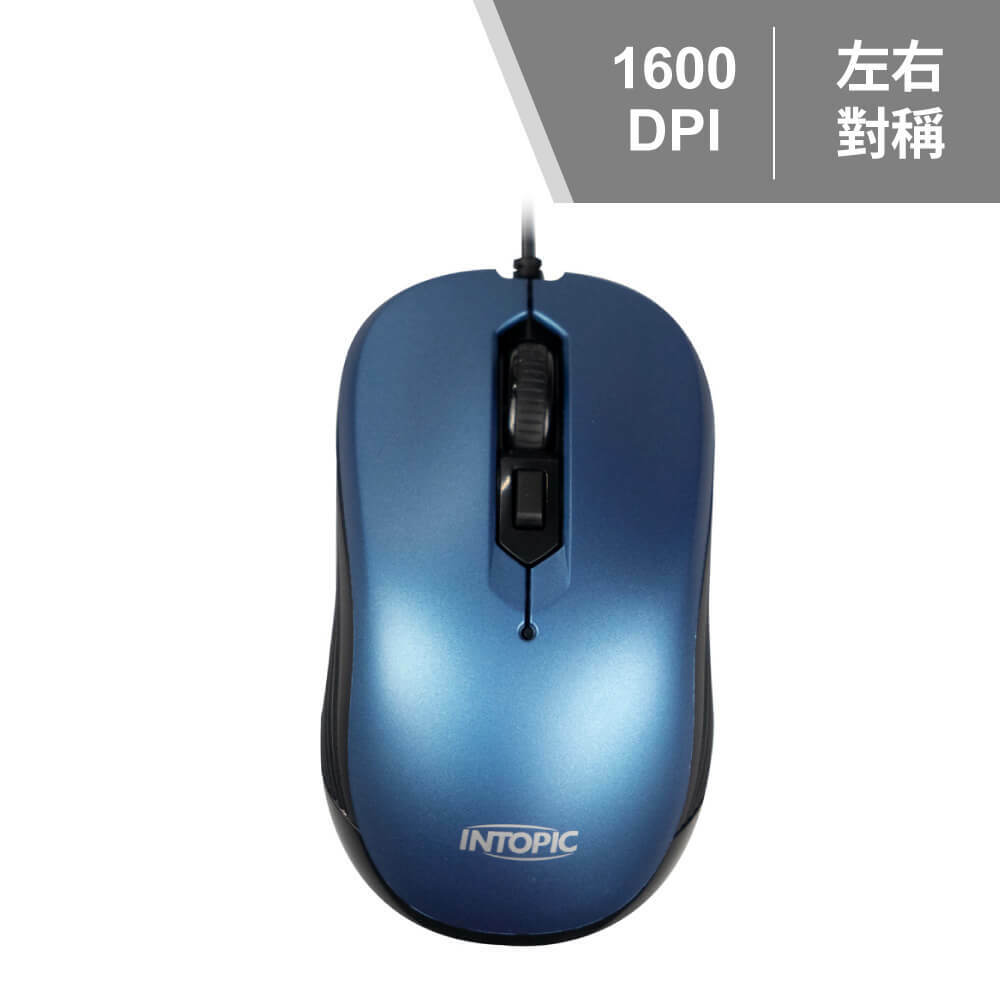 MS-102 飛碟光學滑鼠