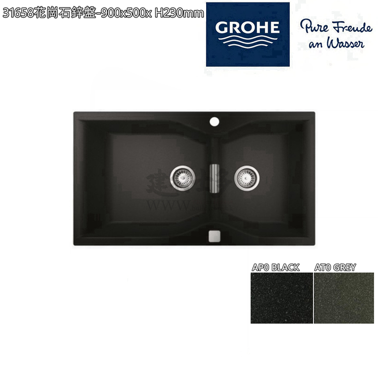 2024年限時優惠:德國 GROHE K700 - 31658 花崗石檯面雙鋅盤