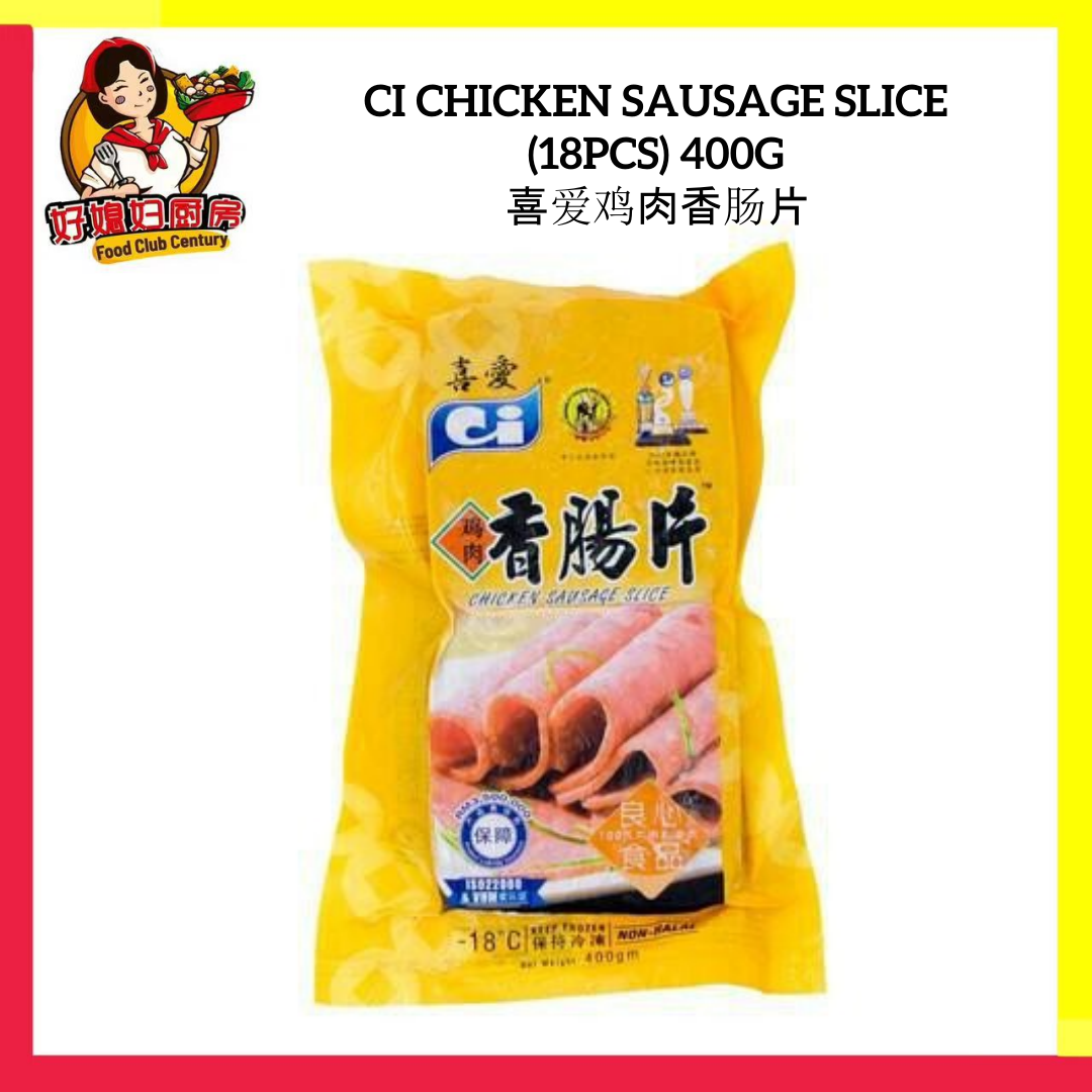 CI CHICKEN SAUSAGE SLICE【喜爱 鸡肉香肠片】 (18PCS) 400G±