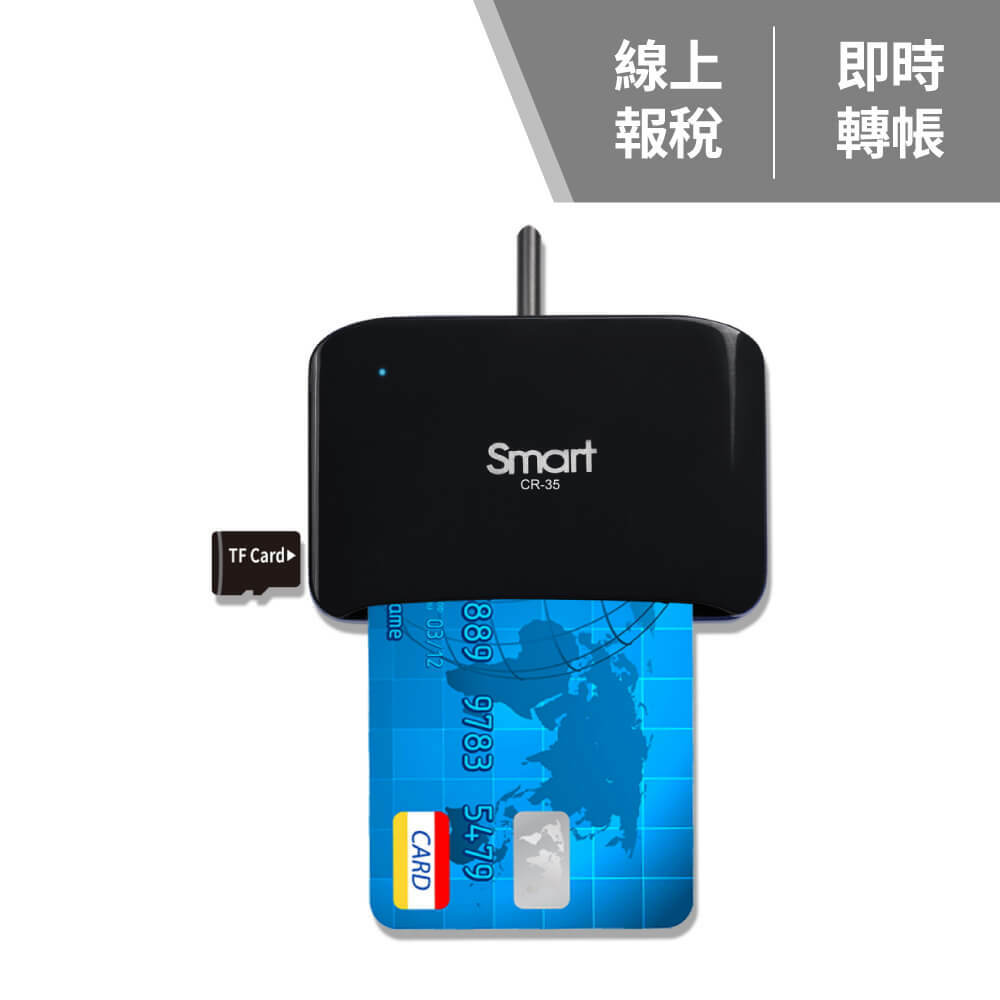 SMART二合一晶片讀卡器 CR-35