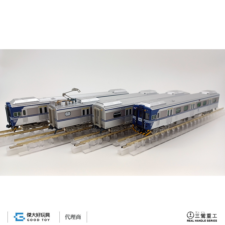 三鶯重工 S010 EMU600 無階化 基本 (4輛)