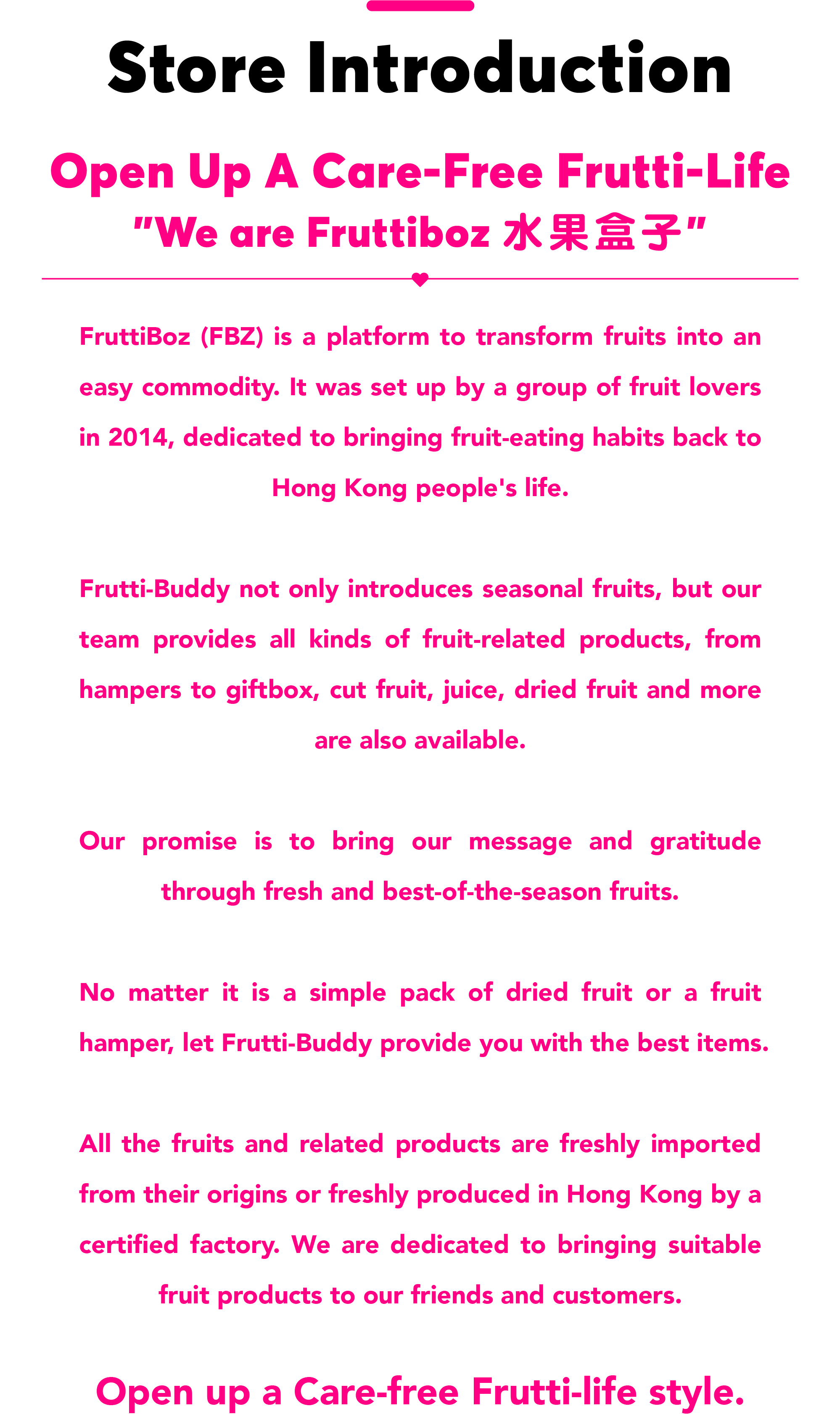 水果盒子 - 打開無憂果生活