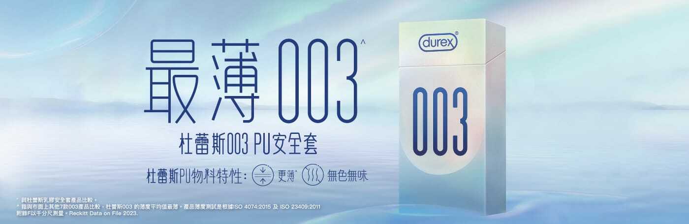 Durex PU 系列