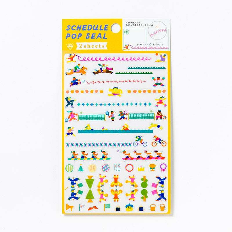 AIUEO｜SCHEDULE POP SEAL 手帳貼紙〔運動〕