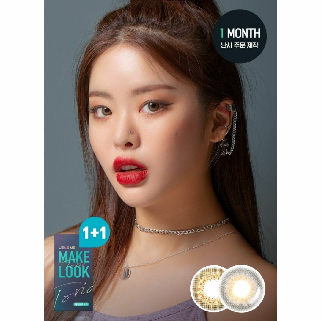 LENSME – TORICA MAKE LOOK ZINNIVE（2色）｜1 MONTH 每月拋棄彩妝隱形眼