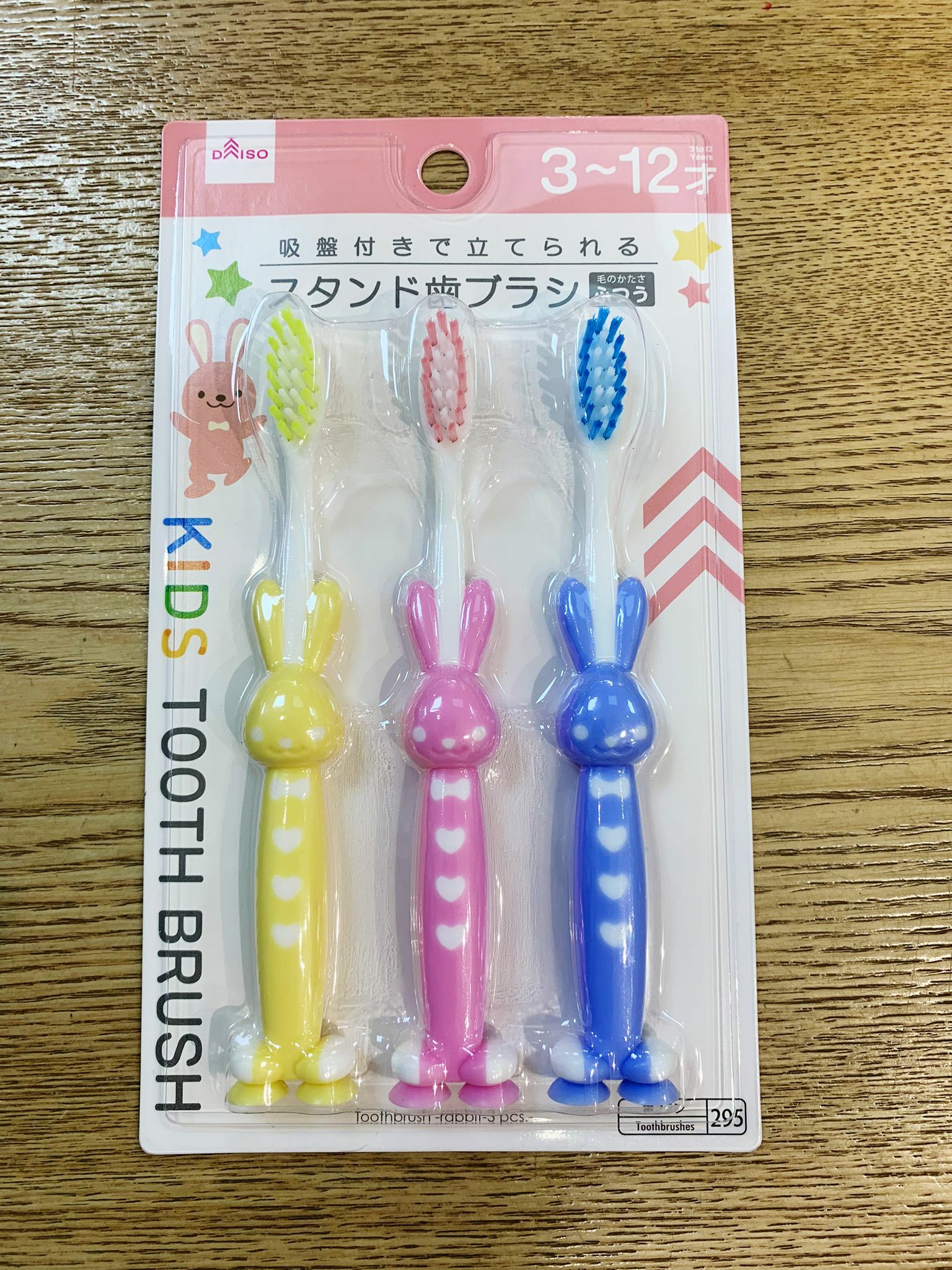 Toothbrush -rabbit-3pcs
